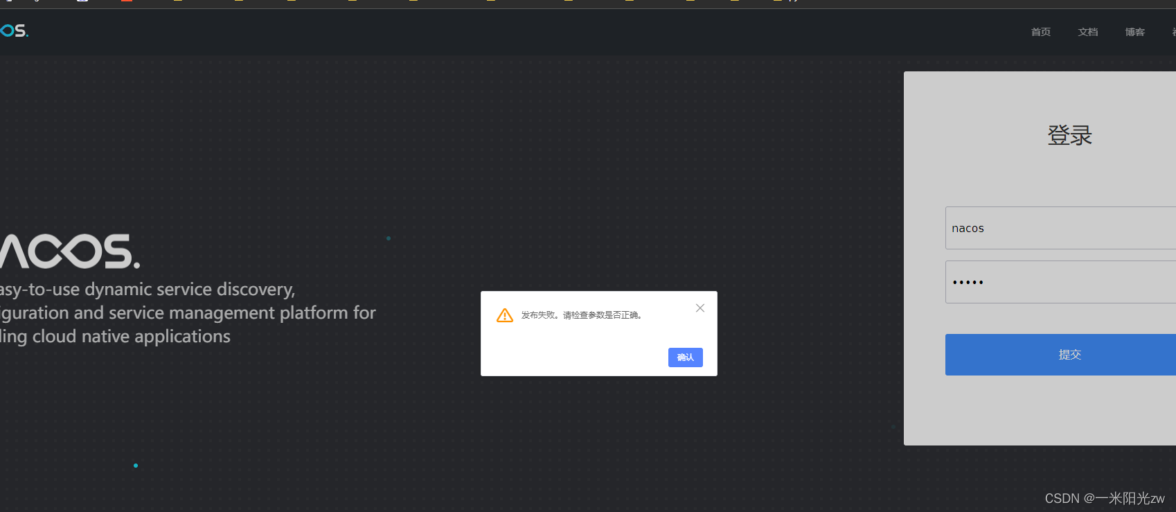 nacos整合MySQL报错Could not retrieve transation read-only status server；_failure in ...
