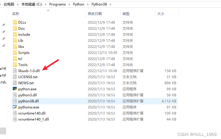 使用pyocd 报没有找libusb问题pyocd 识别不到libusb Csdn博客