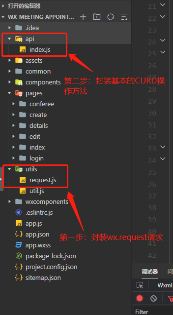 【微信小程序】使用promise 实现对wxrequest请求封装wxrequest Promise Csdn博客 