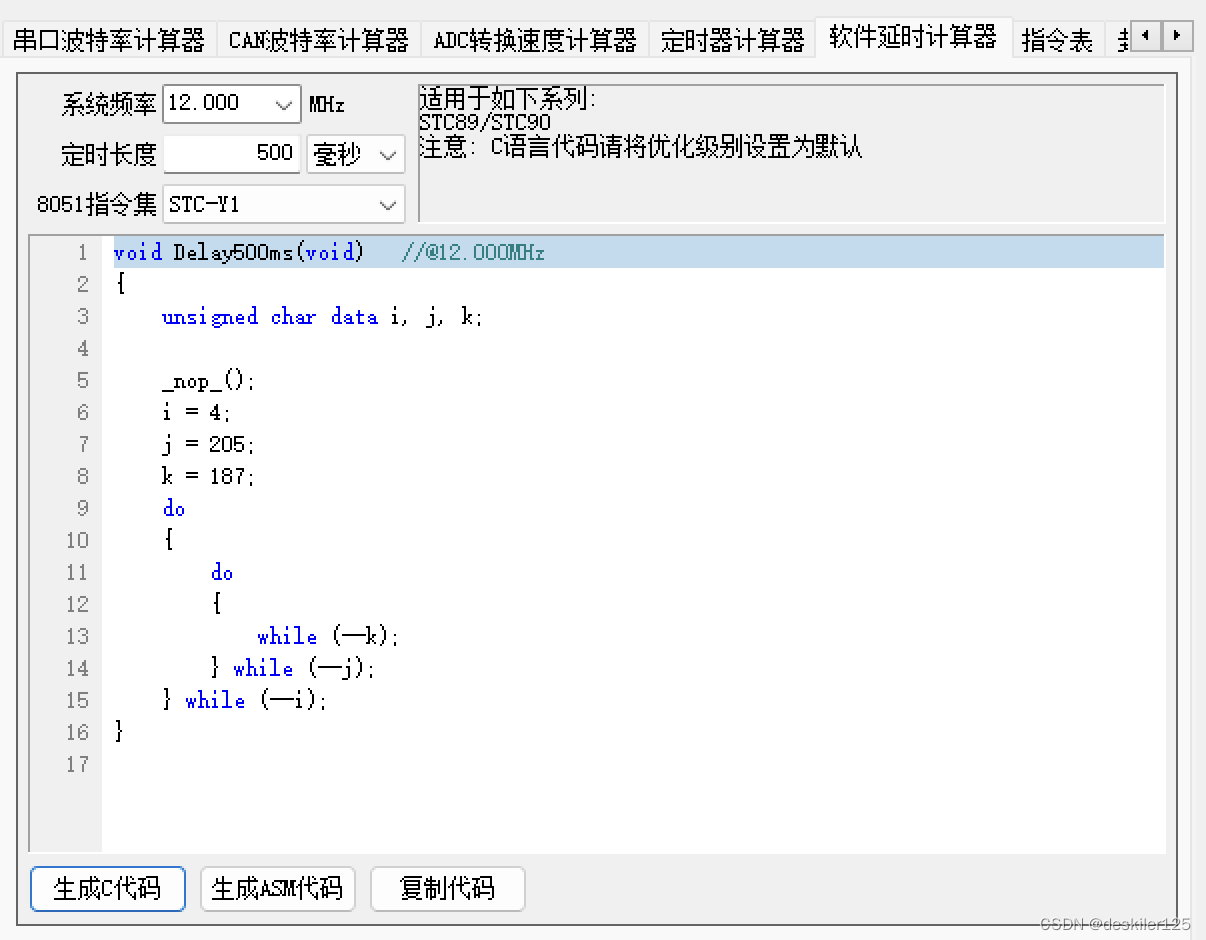 AutoLeaders控制组——51单片机学习笔记（一）_五一单片机按键控制led-CSDN博客