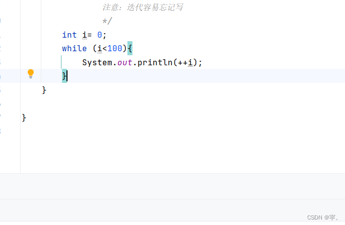 Java基础 循环语句 Csdn博客 