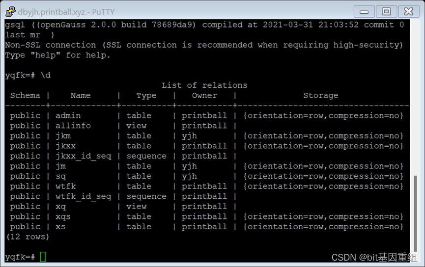 基于Delphi7&openGauss2.0开发社区信息管理系统-设计文档_opengauss开发文档-CSDN博客