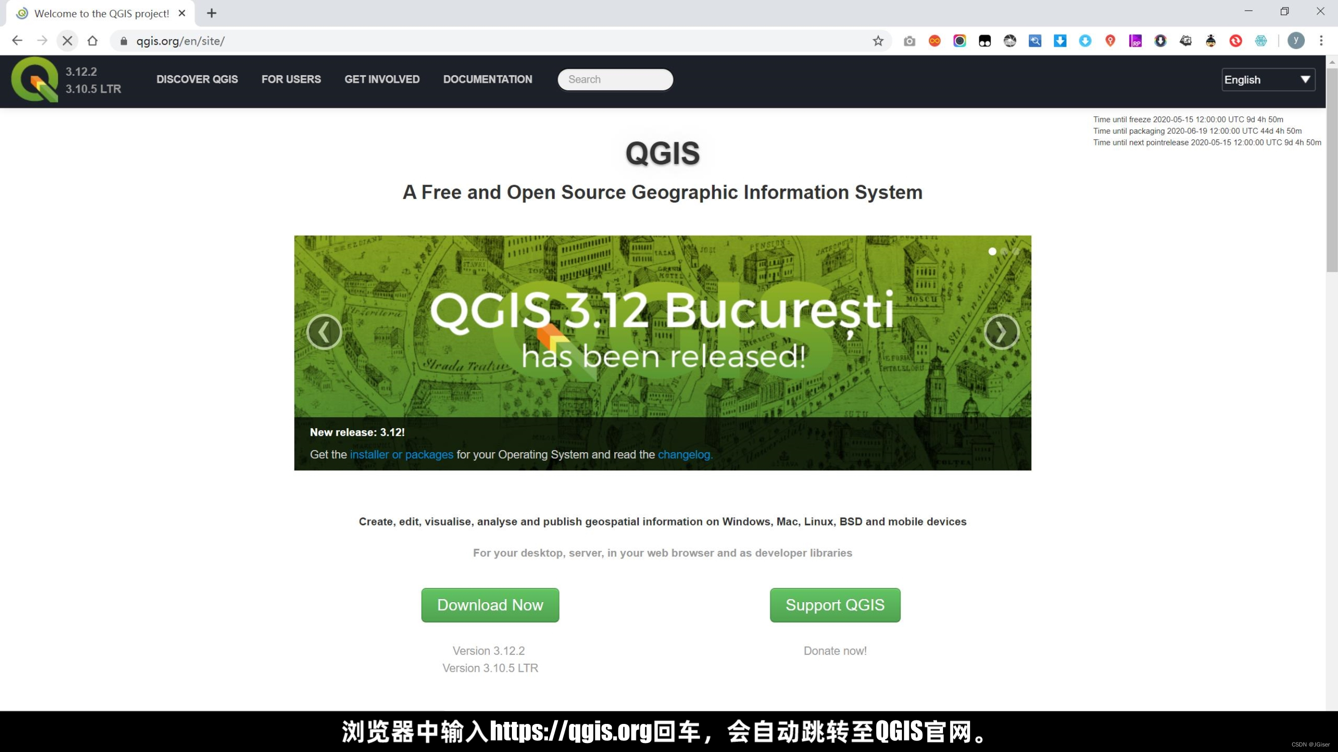 Qgis系统教程1：软件安装_qgisanzhuang1-CSDN博客