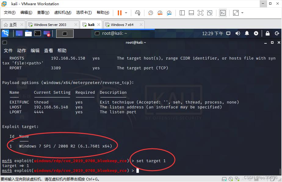 练习1 ：Microsoft RDP RCE (CVE-2019-0708)nessus 扫描系统漏洞与复现