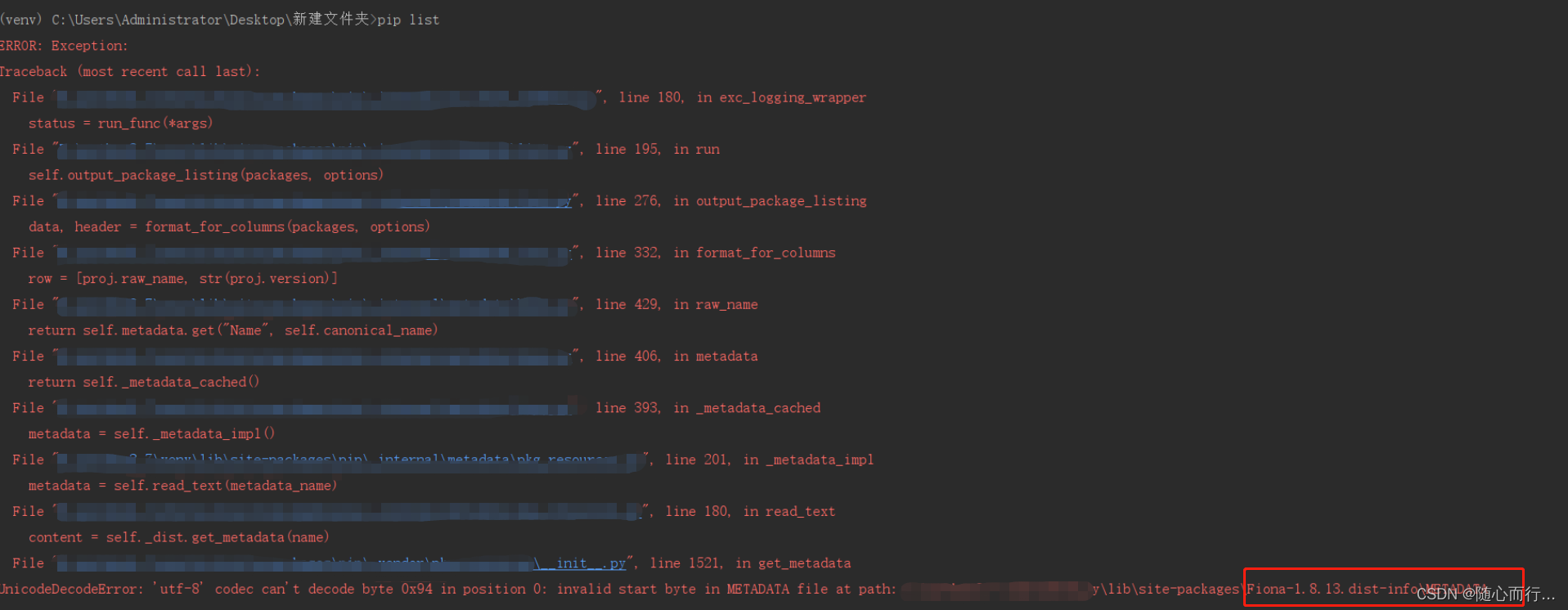 pip 运行报错：UnicodeDecodeError: ‘utf-8‘ codec can‘t decode byte 0x94 in ...