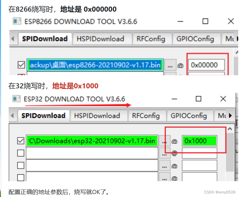 ESP32-PICO-D4下载程序出现 rst:0x10 (RTCWDT_RTC_RESET),boot:0x13 (SPI_FAST ...