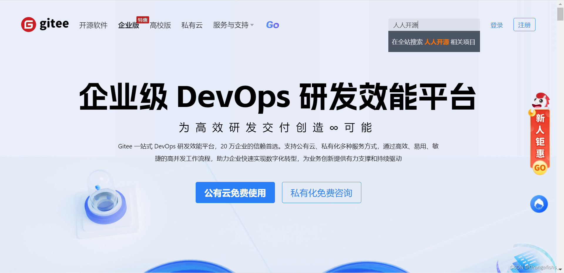 人人开源-renren-generator的基本使用-CSDN博客