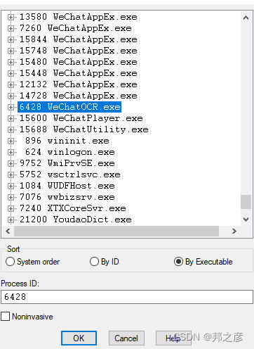 windows sdk debug_winsdksetup作用-CSDN博客