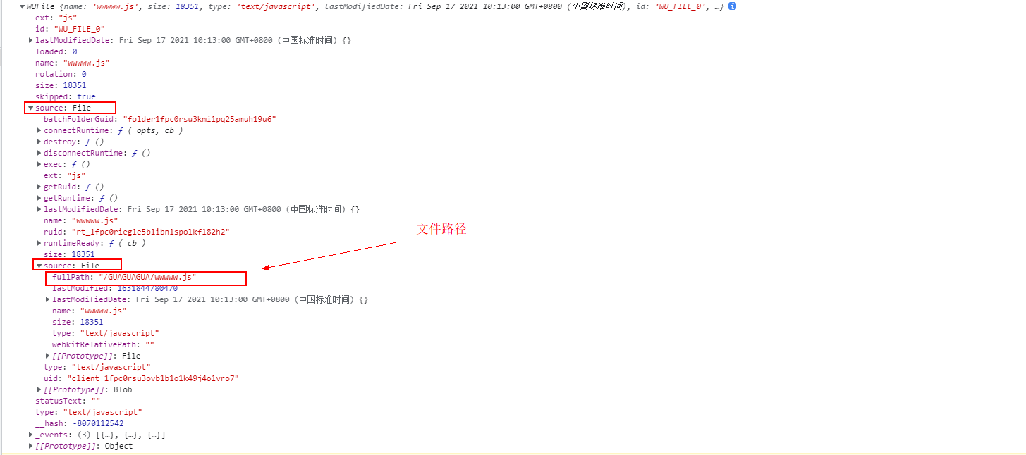 解决webuploader 拖动上传文件夹获取不了路径的问题_使用upload-dragger 的directory如何获取文件路径-CSDN博客