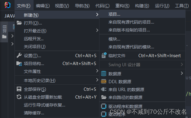 IDEA&Tomcat | 从零构建JAVA Web本地服务器步骤_java idea如何配置服务器-CSDN博客