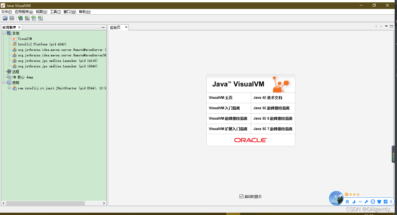使用jdk自带的线程分析工具 Jvisualvmjvisualvm分析线程 Csdn博客