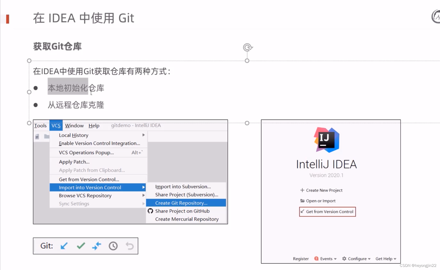 Git2 在idea中使用gitidea添加git地址 Csdn博客