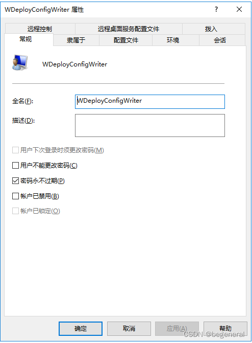VS使用WebDeploy发布网站_net famework web deploy vs2022 发布-CSDN博客