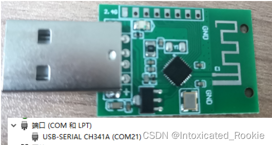 【沁恒蓝牙mesh】CH58x USB功能开发记录（一）_ch582 usb-CSDN博客