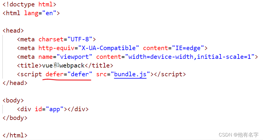 尝试直接使用Webpack打包Vue（Vue2）文件时遇到的问题_module build failed: undefined ^ undefined variabl-CSDN博客
