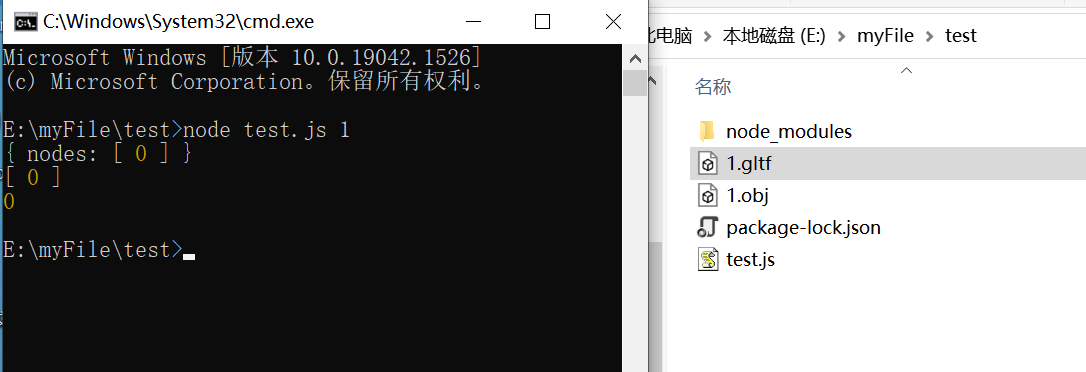 nodeJS实现3D模型的格式转换_step2gltf-CSDN博客