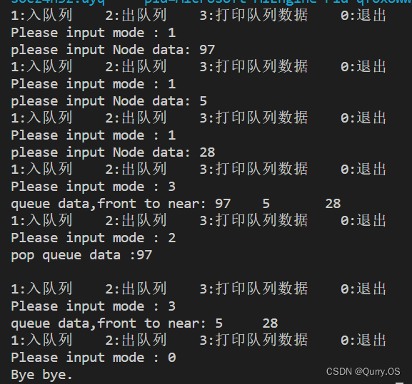 C语言数据结构之队列 C语言队列 Csdn博客