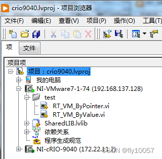 LabVIEW调用.so文件的方法_labview调用so文件-CSDN博客