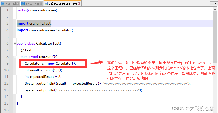 Maven——让web工程依赖java工程_maven webdriver-CSDN博客