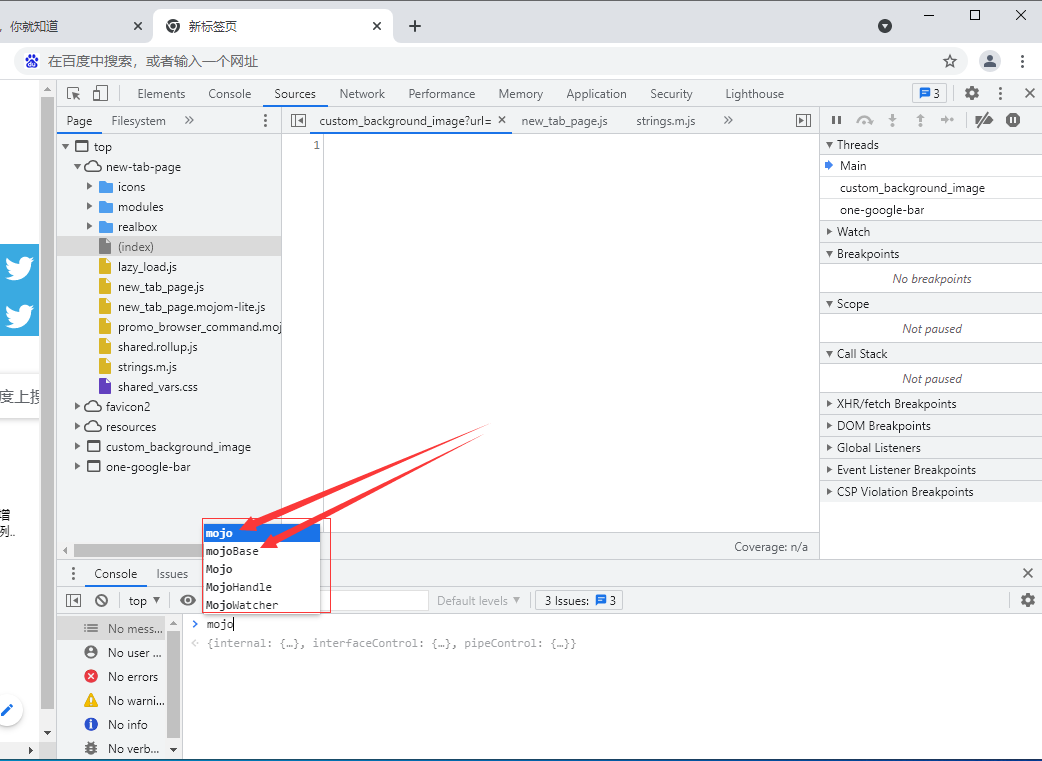 chromium 40 Mojo JavaScript 绑定 API_chromium增加 js接口-CSDN博客