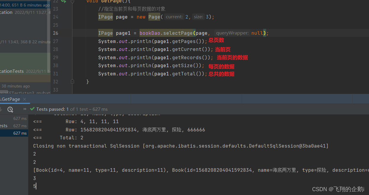 SpringBoot、基础篇-CSDN博客