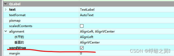 QLabel 动态计算文本大小，省略号代替过长文本_qt计算文本长度-CSDN博客