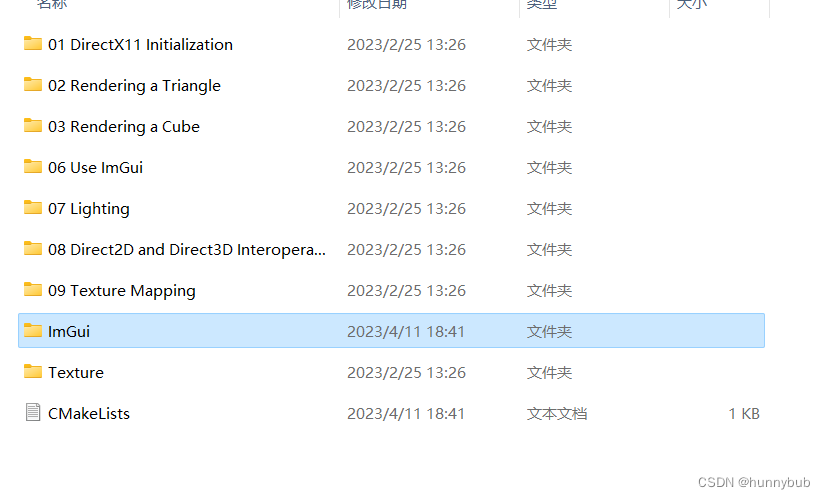在DX11项目中初始化imgui_vs imgui-CSDN博客