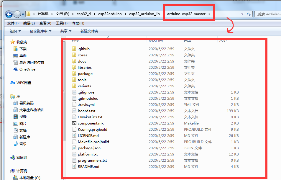 Arduinoide——esp32环境配置01arduino配置esp32 Csdn博客