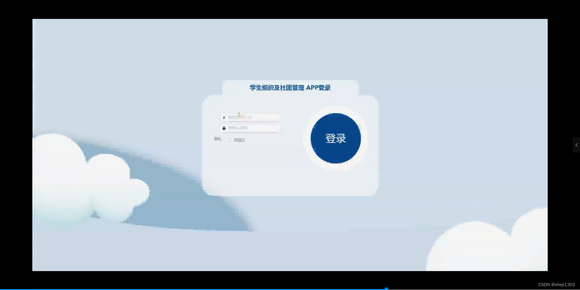 附源码 计算机毕业设计pythonuniapp学生组织及社团管理app6d834程序lwapp远程部署 Csdn博客