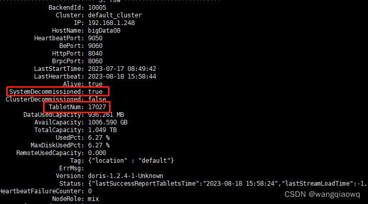 Doris安全删除BE节点_doris 删除be-CSDN博客