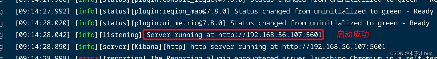 ElasticSearch基础_postman在索引添加存储字段-CSDN博客