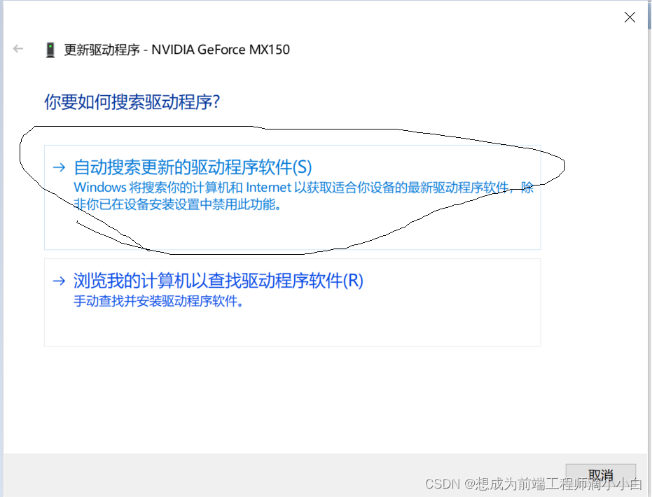 Pytorch(gpu版本或者cpu版本)离线安装教程以及torchcudaisavailable()false报错问题pytorch Gpu False Csdn博客