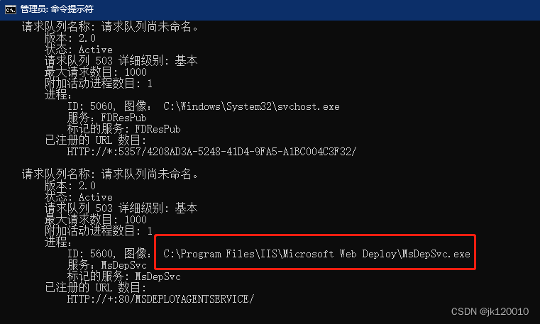 解决windows系统80端口被system占用问题 System占用80端口 Csdn博客