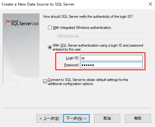 Java(Jdk1.8)通过ODBC 连接数据库(以SQLServer为例)_jdbc-odbc-bridge-jre7-CSDN博客