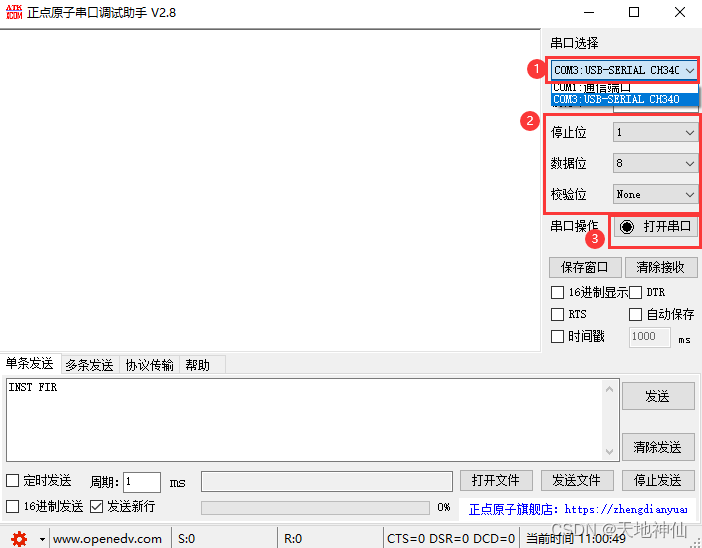 Stm32f4新建寄存器版本mdk(keil5)工程(正点原子)stm32cubef4 Csdn博客