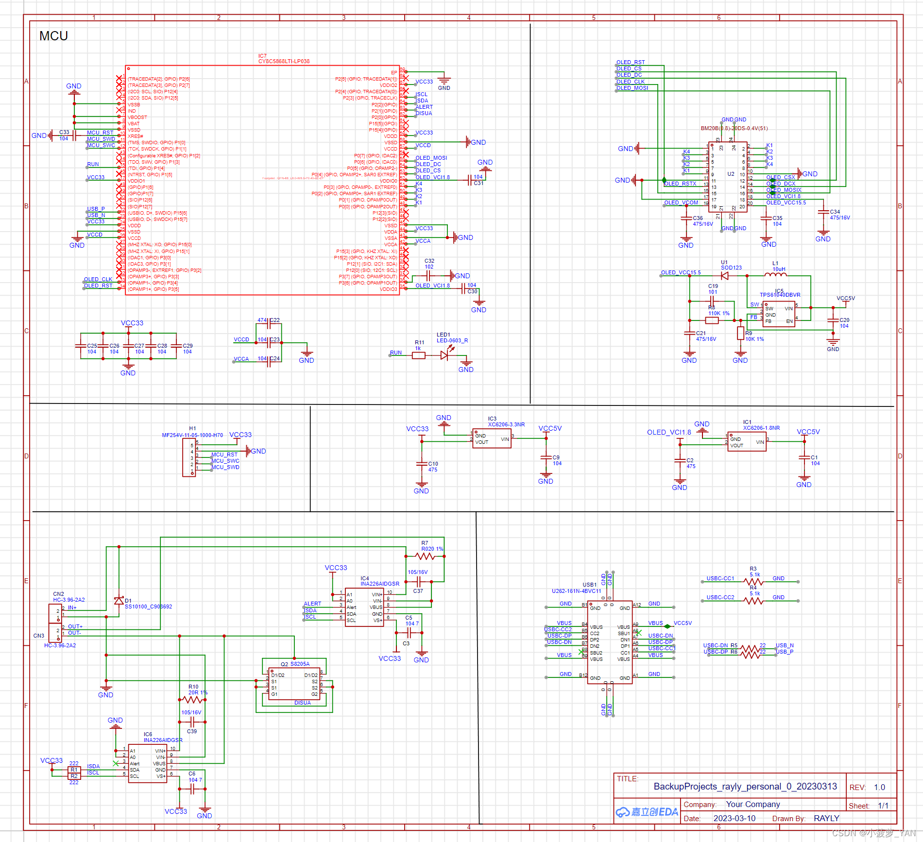 INA226芯片测大动态范围电流硬件部分-CSDN博客