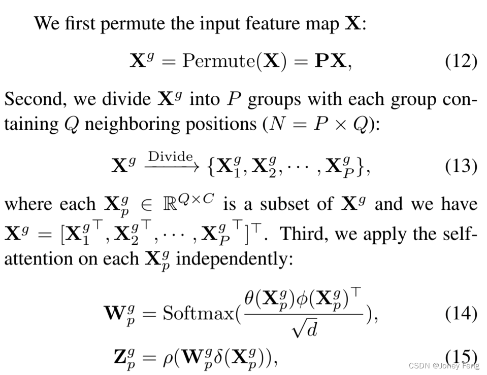 二十七章：OCNet:Object Context for Semantic Segmentation ——对象上下文语义分割-CSDN博客