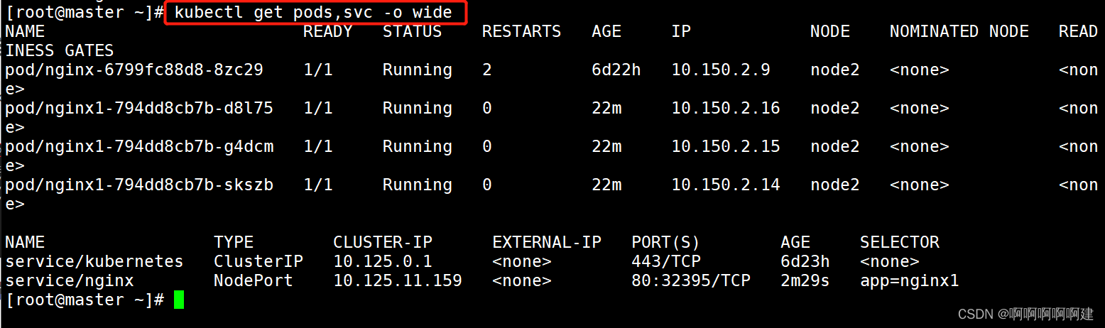 k8s管理工具kubectl详解（二）_kubectl revision-CSDN博客