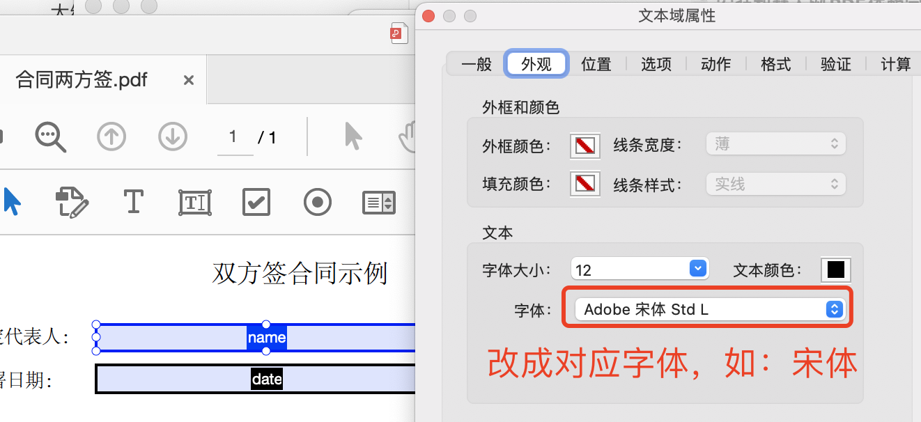 PDF字体重叠的几种情况_pdf编辑文字重叠如何解决-CSDN博客