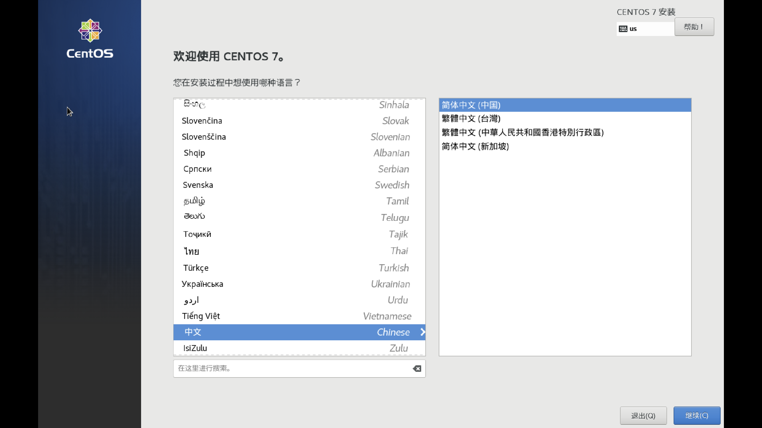 【UTM虚拟机模拟x86架构Linux】Mac M1 搭建靶场 vulhub-CSDN博客