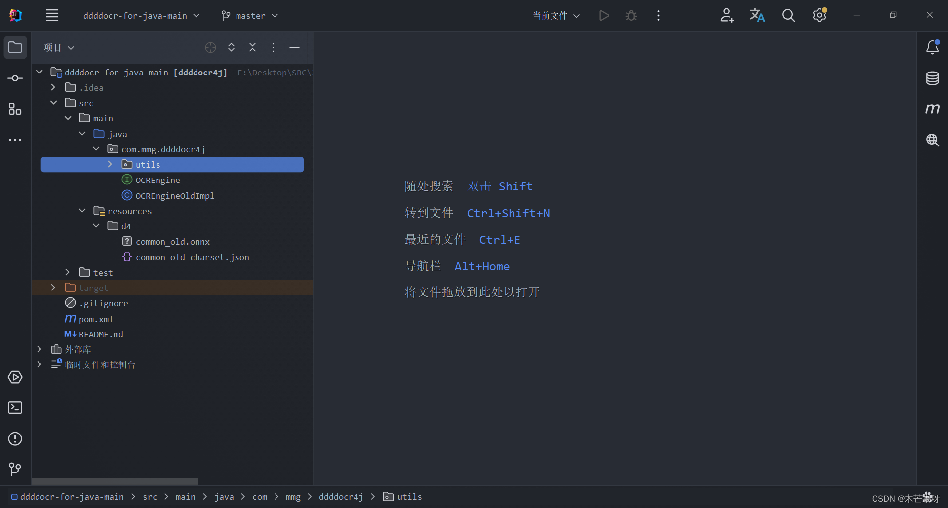 Java识别图形验证码java识别验证码 Csdn博客