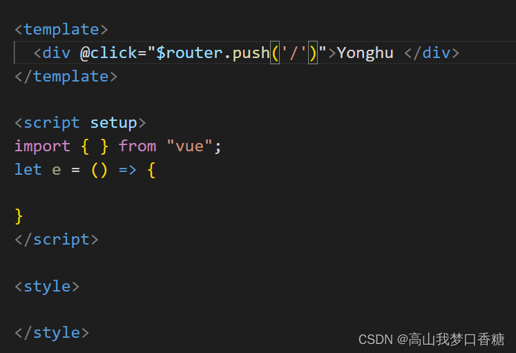 Vue3全局注册的变量可以直接在模板中使用vue3 访问模板变量 Csdn博客 5561