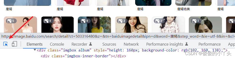 python百度图片网页解析，批量爬取（仅供学习）_python 从百度中批量爬取图像-CSDN博客