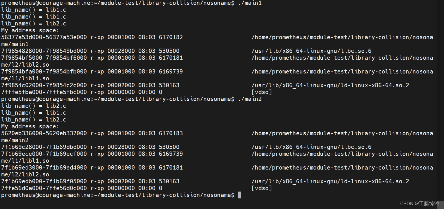 two linux shared library with same function-CSDN博客