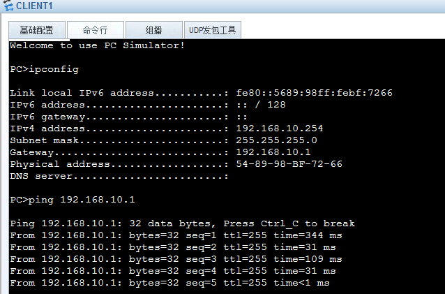 五种划分vlan的方式_vlan划分方法-CSDN博客