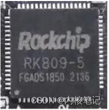 RK3568平台开发系列讲解（电源管理篇）RK809 电源管理芯片配置-CSDN博客