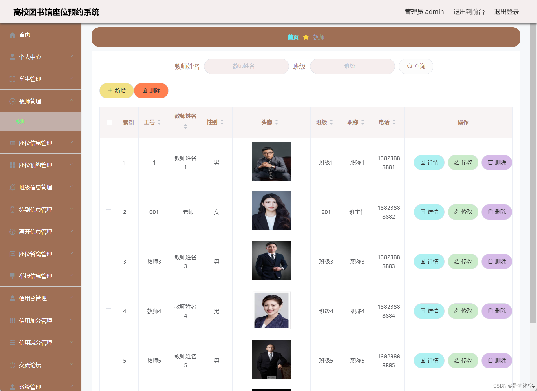 基于springbootvue的图书馆座位预约系统源代码数据库讲解13000字报告068基于springboot的图书馆座位系统的简介 Csdn博客