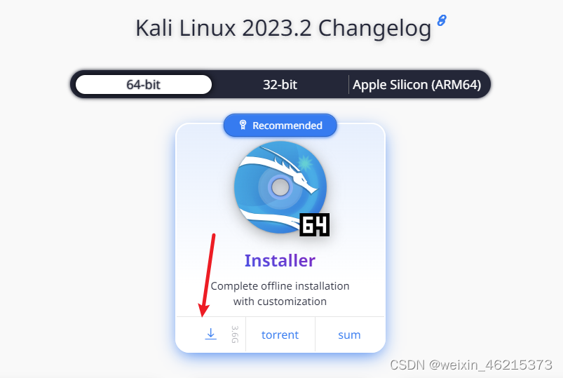 kali安装-CSDN博客