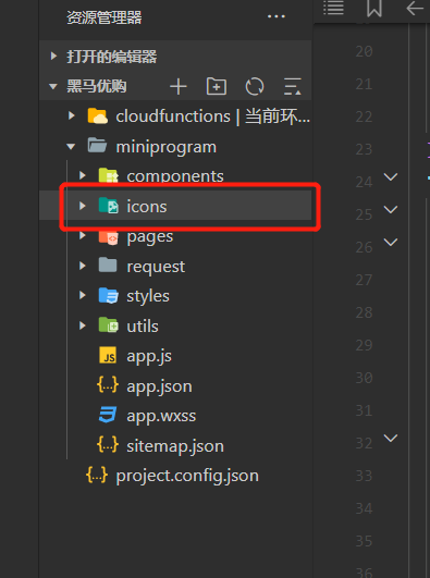 2021-10-17_[ app.json 文件内容错误] app.json: ["tabbar"]["list"][0]-CSDN博客